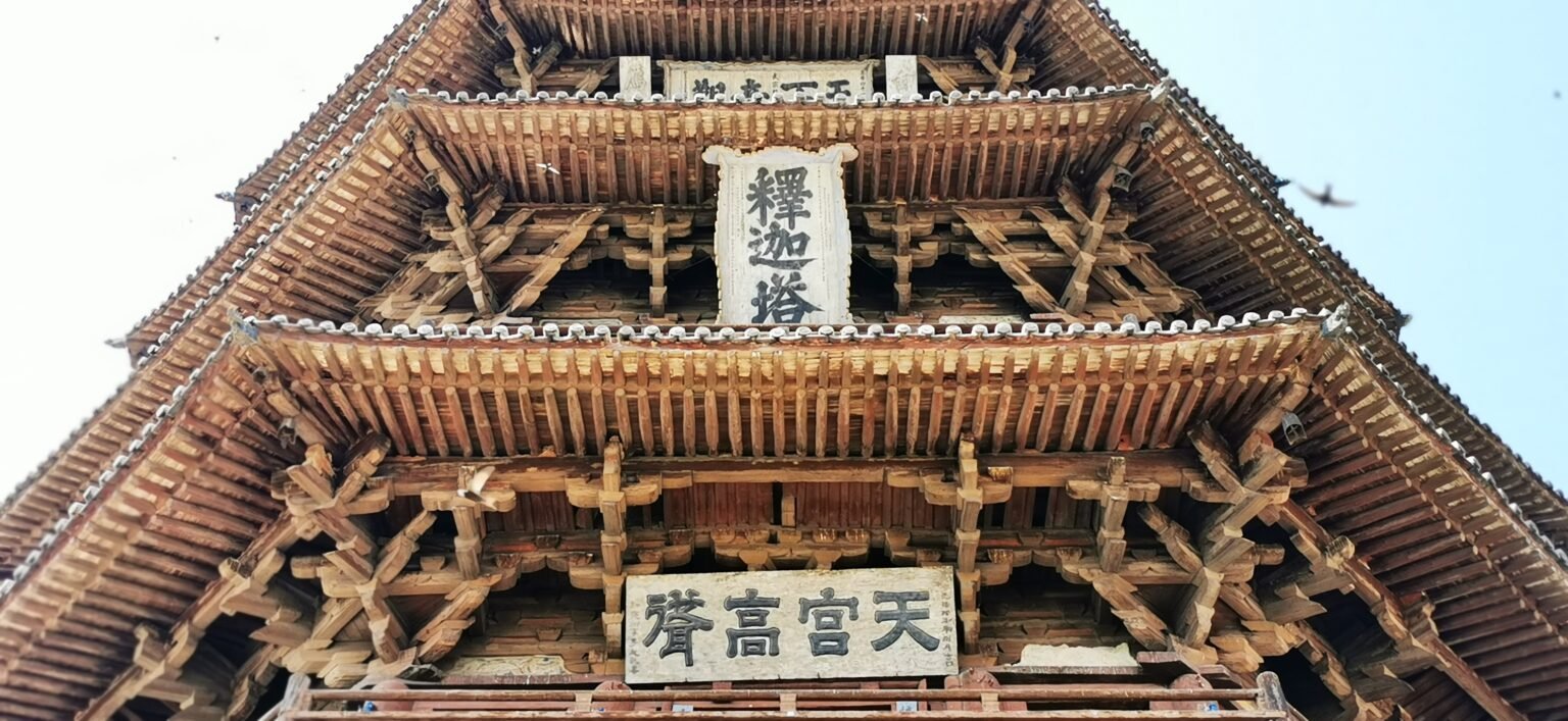 Chinese architecture predominated styles - Archinatour