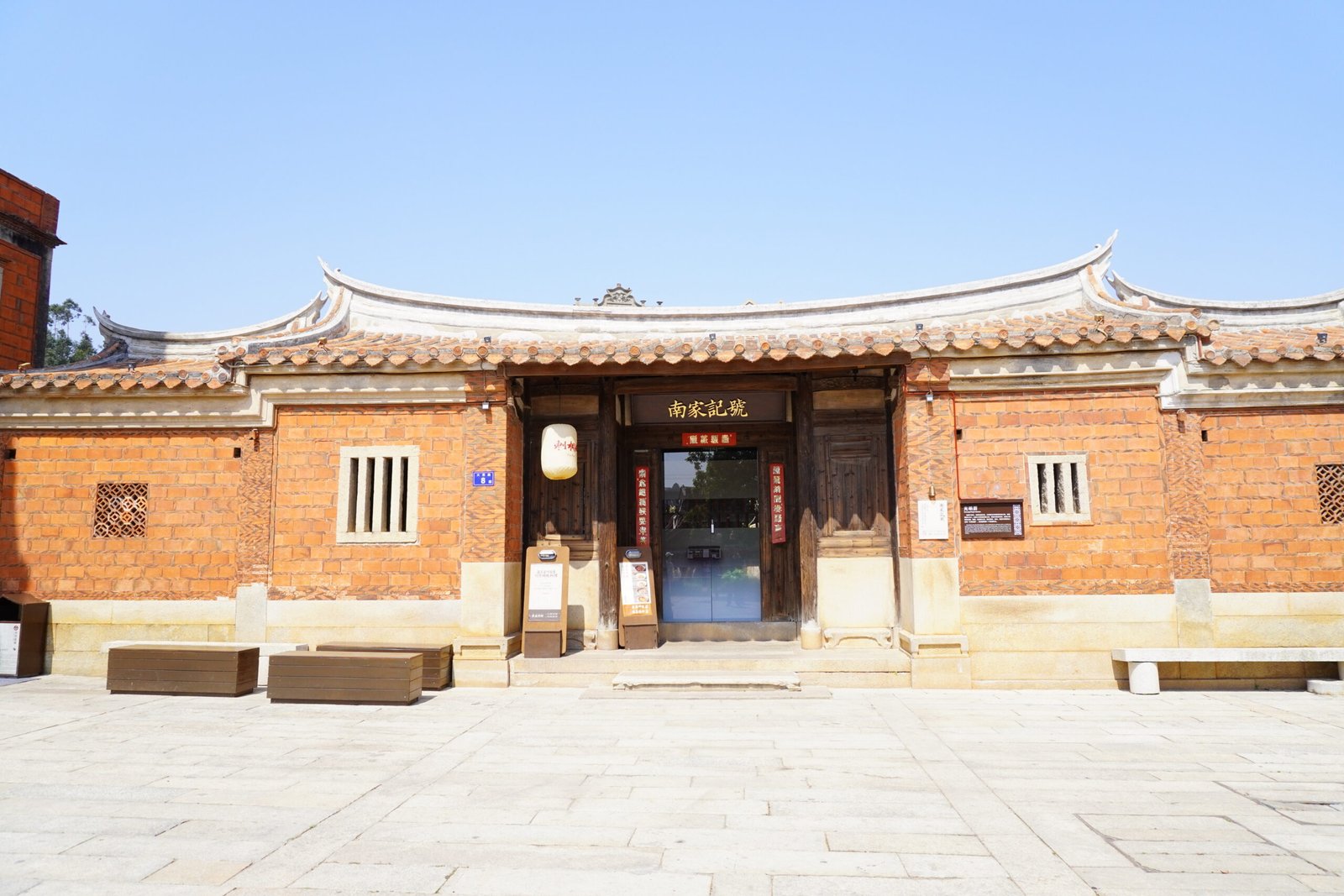 Fujian Red Brick Buildings - Archinatour
